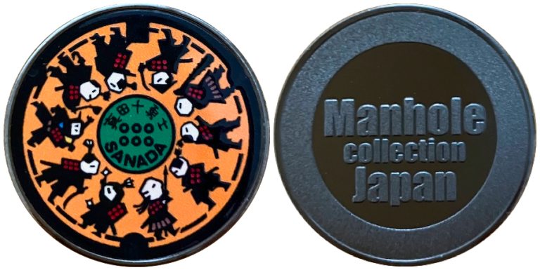 東京都【UEDA Nerima BASE】 記念メダル | 記念メダル図鑑