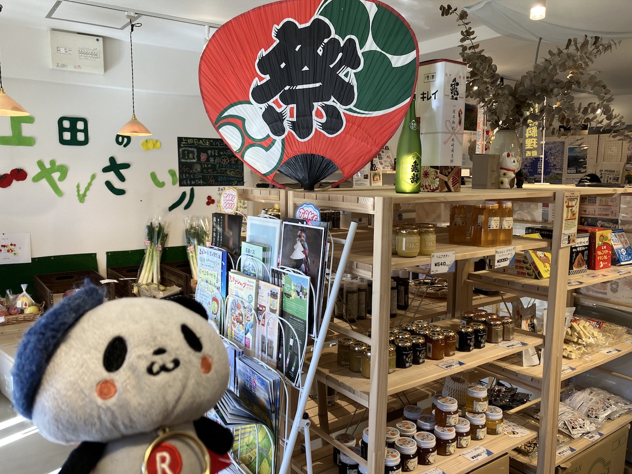 東京都【UEDA Nerima BASE】 記念メダル | 記念メダル図鑑