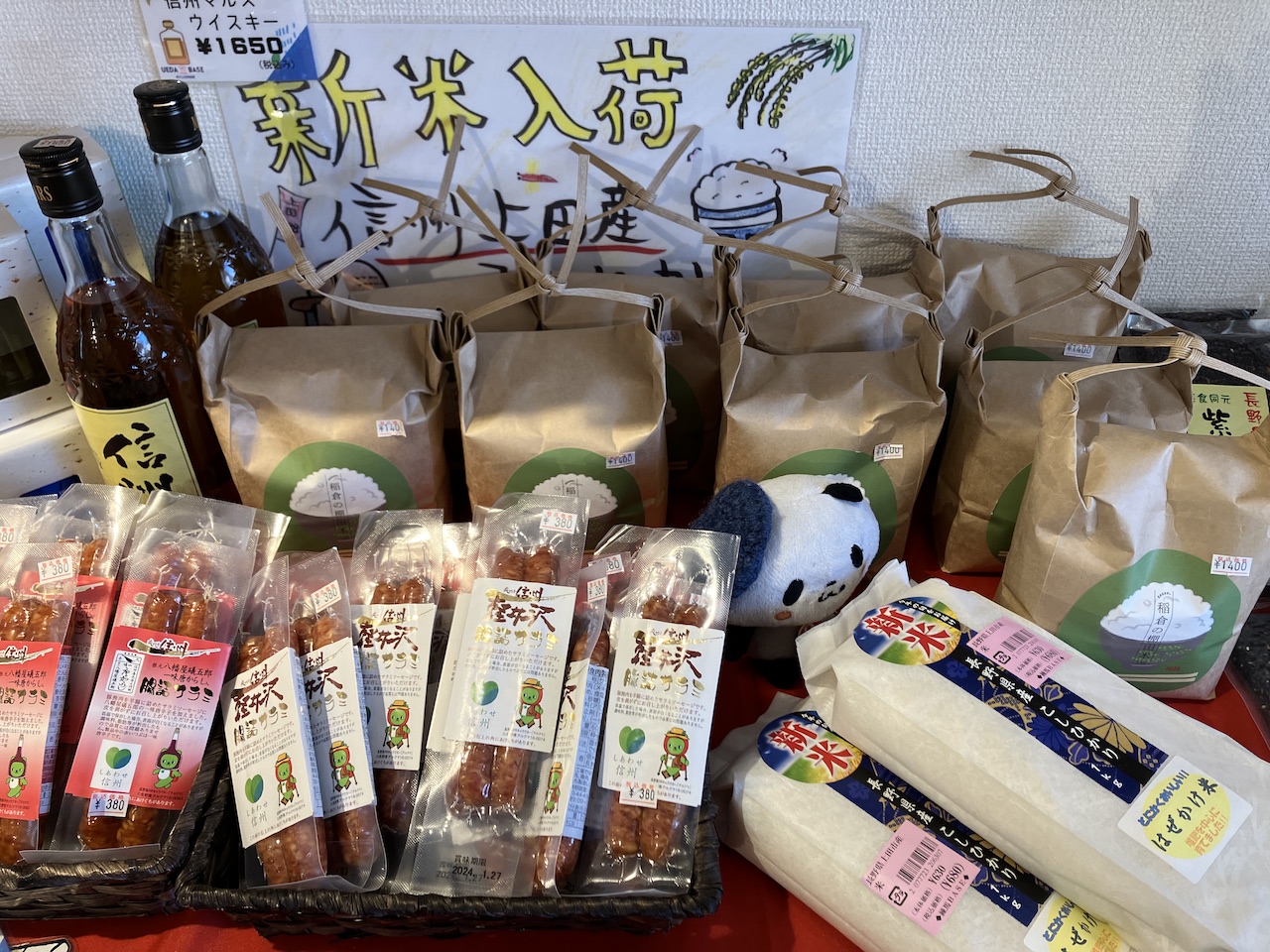 東京都【UEDA Nerima BASE】 記念メダル | 記念メダル図鑑